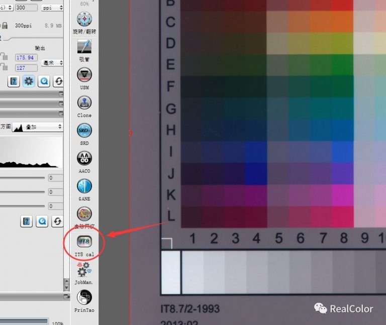 IT8色卡+银快Silverfast底片扫描仪正片校色流程 | IT8色卡